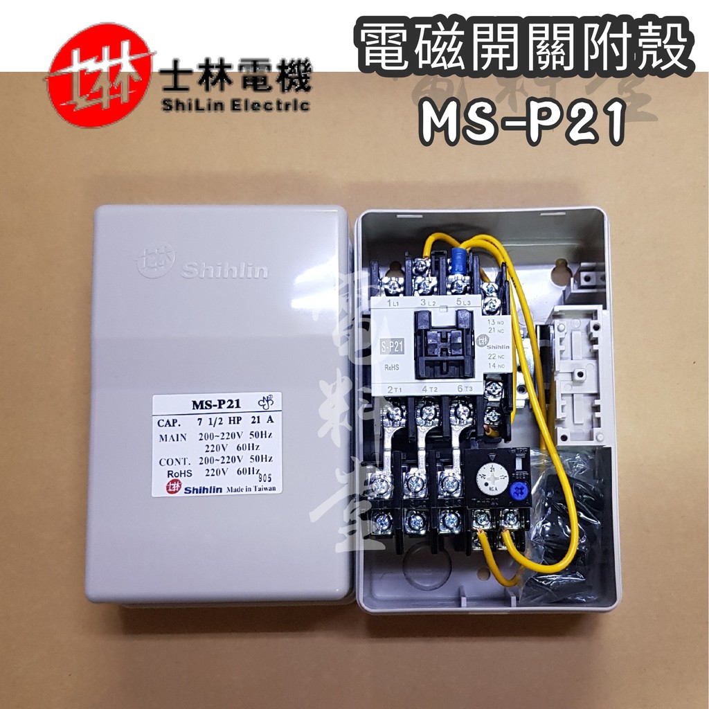 MS-P21PB的價格推薦 - 2025年1月 | 比價比個夠BigGo
