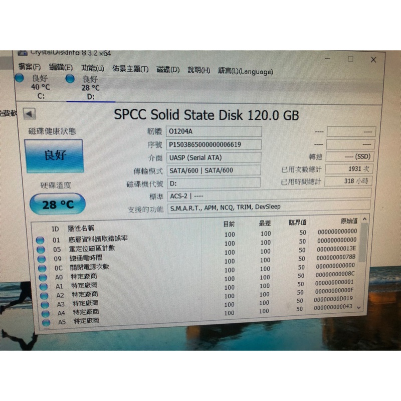 Spcc ssd 120g | 蝦皮購物