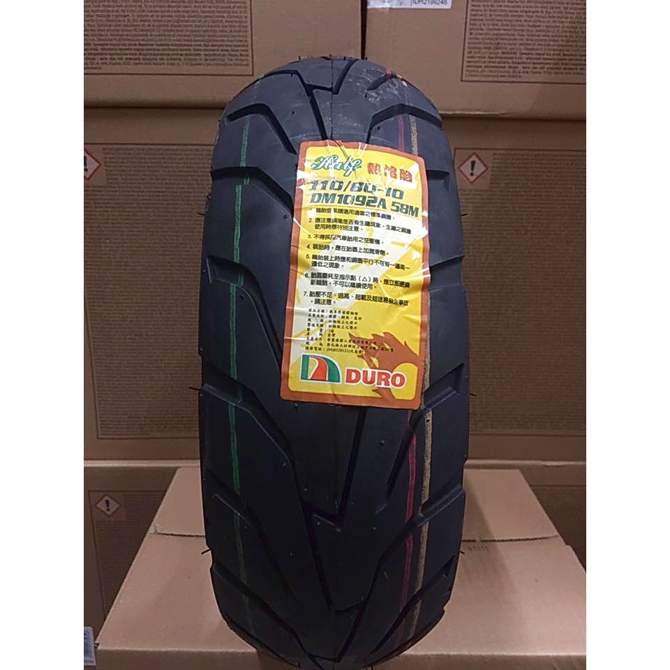 DM-1092的價格推薦 - 2022年7月| 比價比個夠BigGo