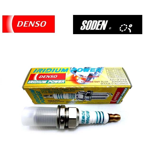 iq20 火星塞的價格推薦 - 2025年6月 | 比價比個夠BigGo