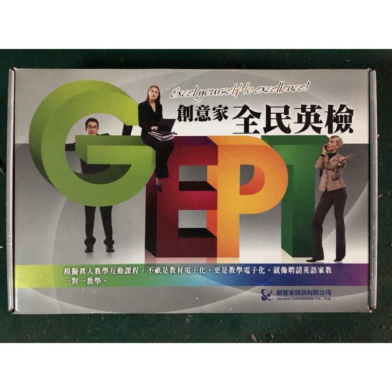 gept初級教材的價格推薦 - 2025年9月 | 比價比個夠BigGo