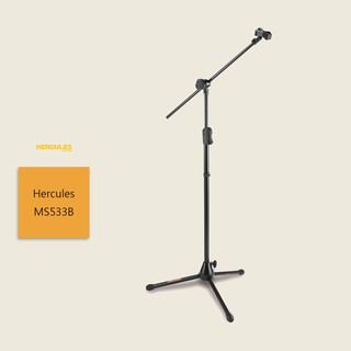 【hercules 海克力斯 】ms533b 直斜兩用麥克風架 ( 內含麥克風夾頭 ) - FindPrice 價格網 2023年8月 精選購物推薦