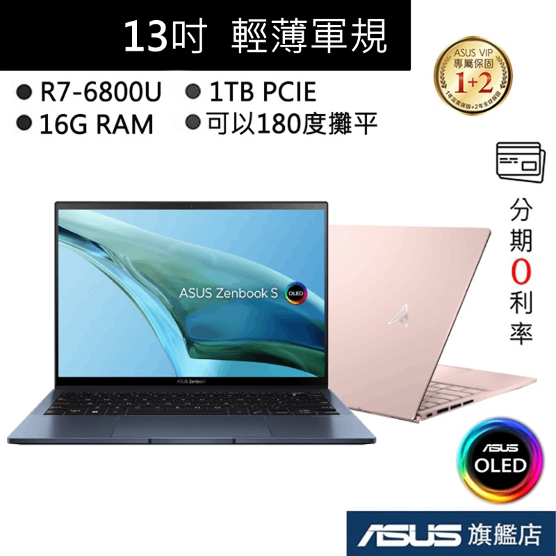 Um5302的價格推薦 - 2023年3月| 比價比個夠BigGo