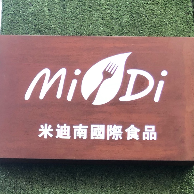 MIDI SHOP, 線上商店 | 蝦皮購物