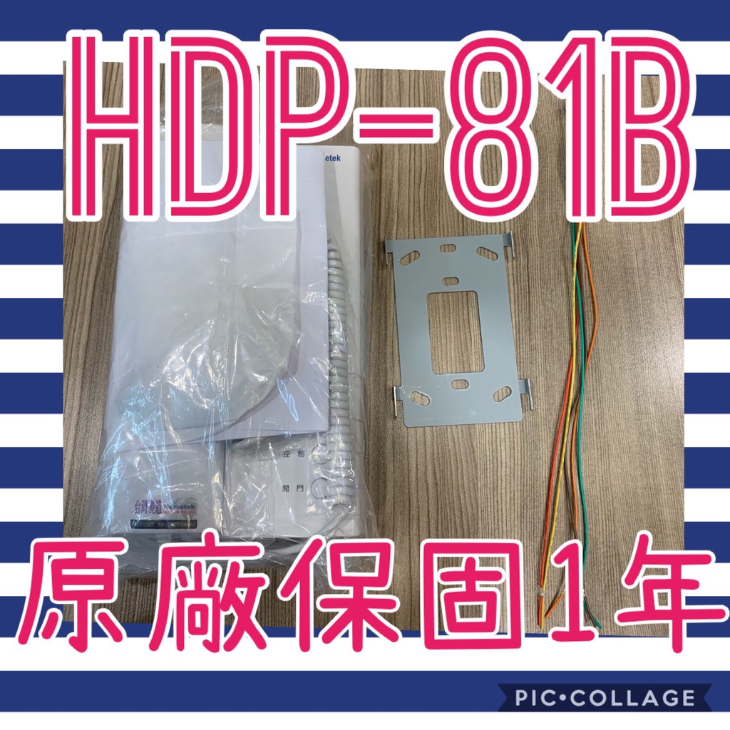 Hometek對講機的價格推薦 - 2021年1月| 比價比個夠BigGo