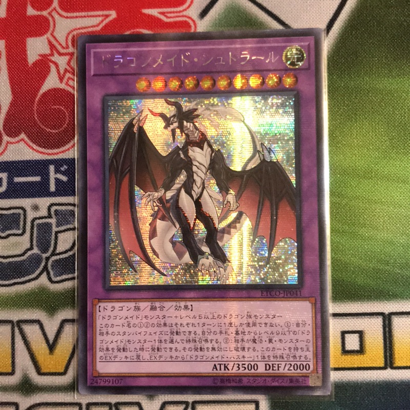 ETCO-JP041的價格推薦 - 2022年9月| 比價比個夠BigGo