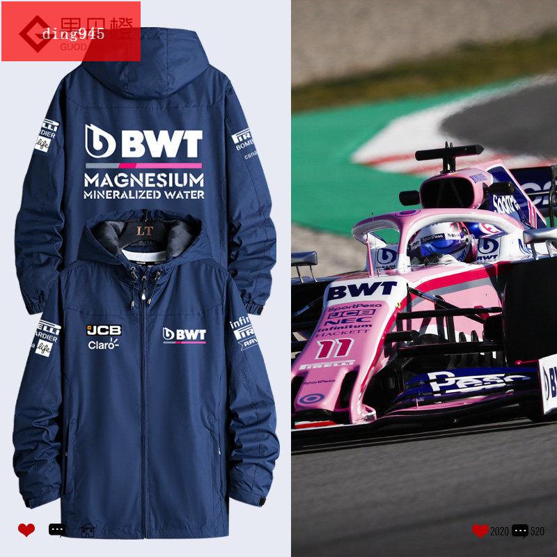 Bwt衣服的價格推薦 - 2024年4月| 比價比個夠BigGo