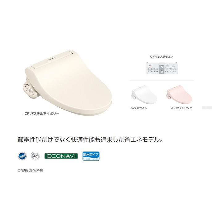 DL-WM40的價格推薦 - 2022年7月| 比價比個夠BigGo