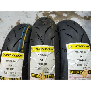 dunlop tt93 13 吋 - 優惠推薦 - 2022年7月 | 蝦皮購物台灣