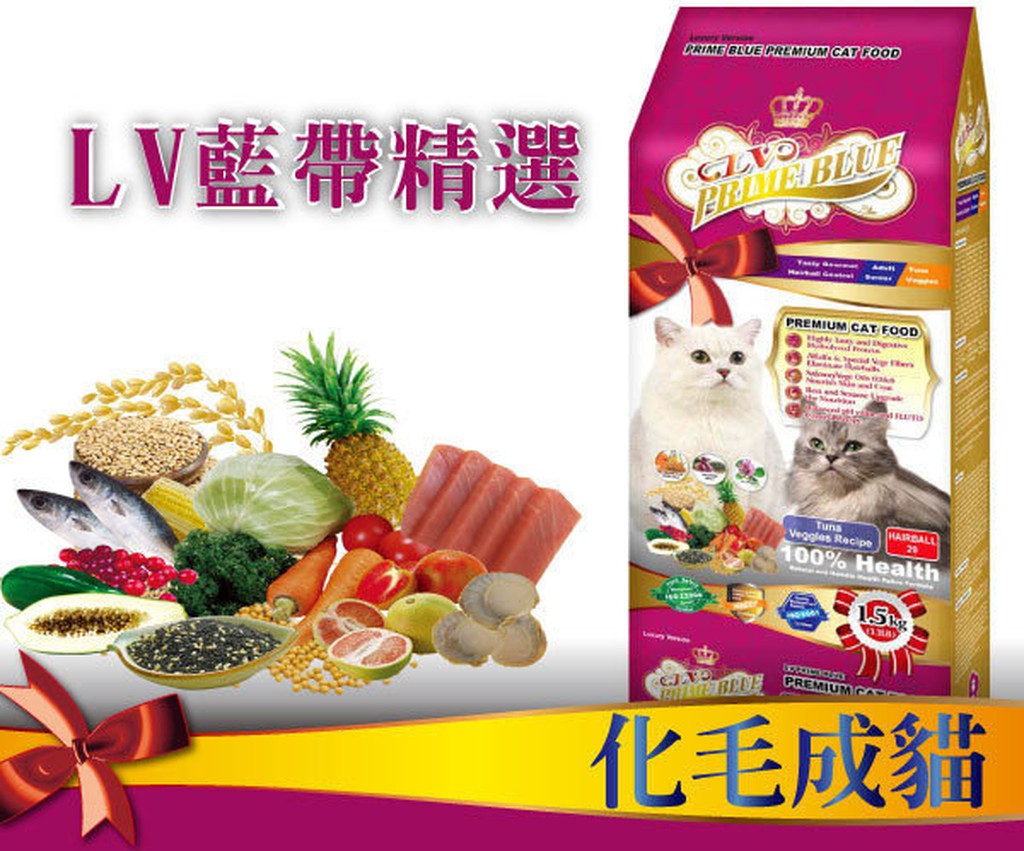 ~Petroyal~LV藍帶精選頂級貓食~化毛成貓~18KG繁殖包~(袋子是全白繁殖包) 貓飼料 台灣製 | 蝦皮購物
