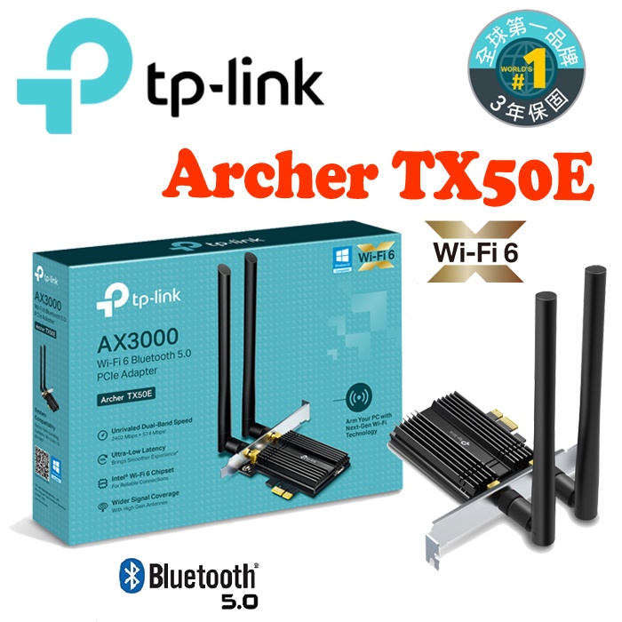 TP-Link Archer TX50E AX3000 Wi-Fi 6 藍芽 5.0 PCI-E 無線網卡 | 蝦皮購物