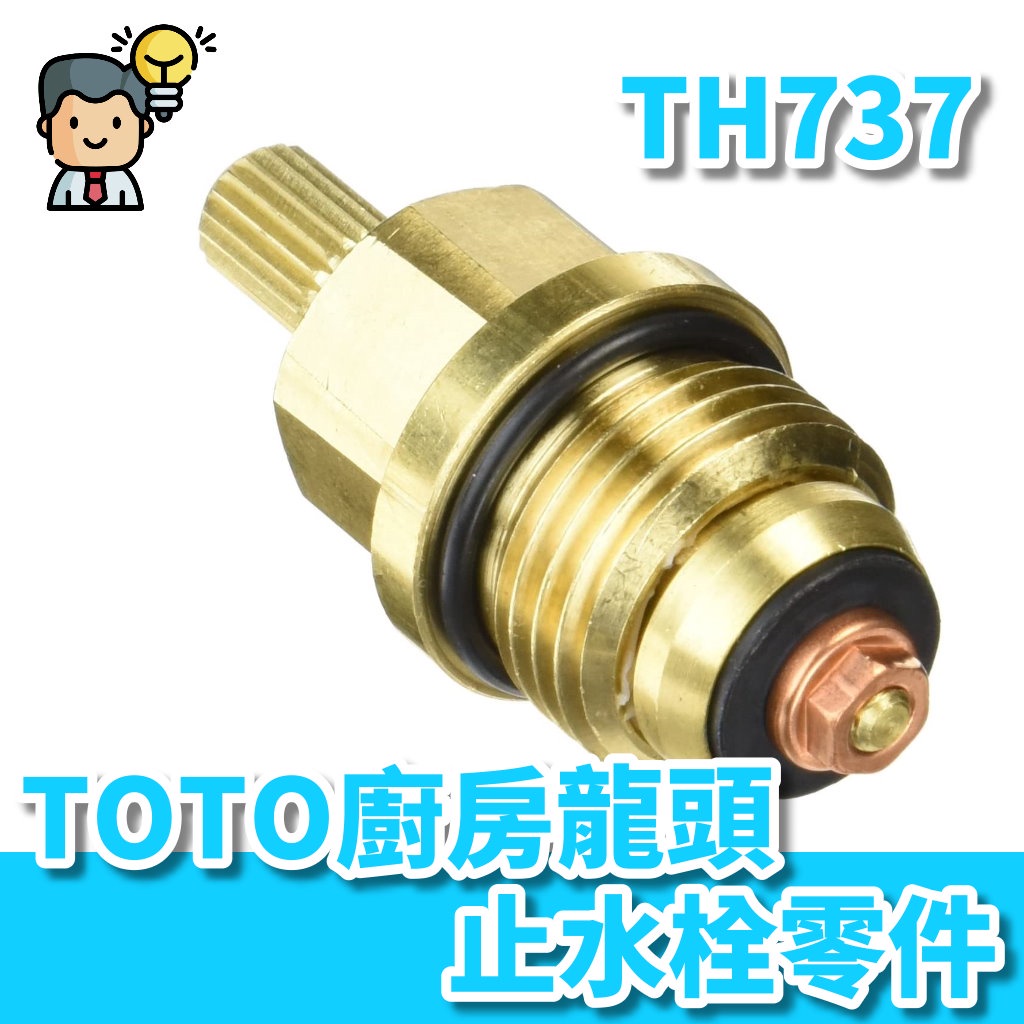 toto水栓金具的價格推薦 - 2026年2月 | 比價比個夠BigGo