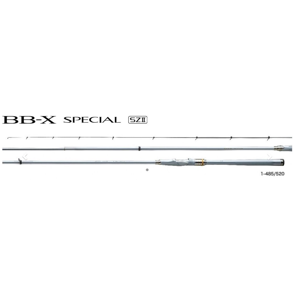 シマノ SHIMANO 磯竿 BBX スペシャル 15-53SZ3 メーカー直売
