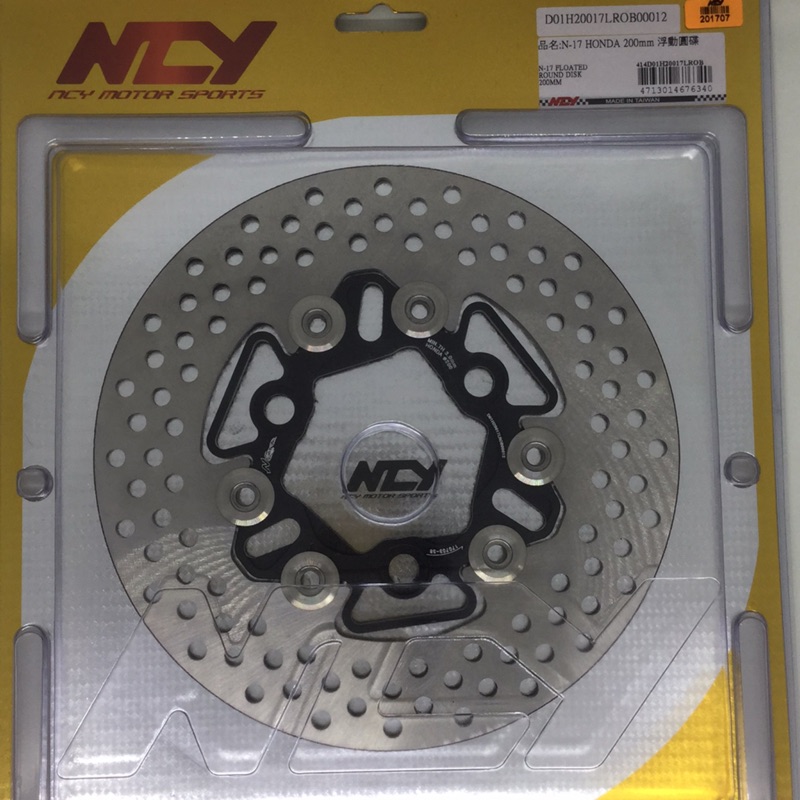 NCY N-17 N17 浮動碟盤 劃線圓碟 碟盤 煞車碟盤 蟬叫聲 | 蝦皮購物
