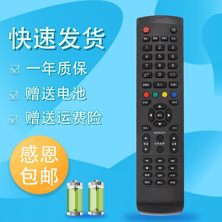 PC紅外線電腦遙控器的價格推薦 - 2021年8月| 比價比個夠BigGo