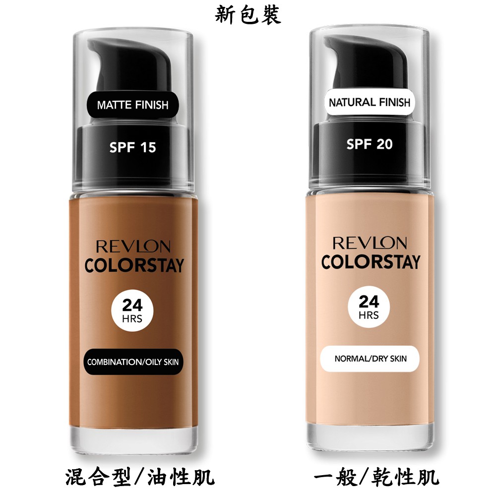 Revlon眼影 被評為最佳04/2025-BeeCost