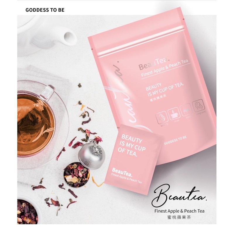 Beautea 蜜桃蘋果茶的價格推薦 - 2021年3月| 比價比個夠BigGo