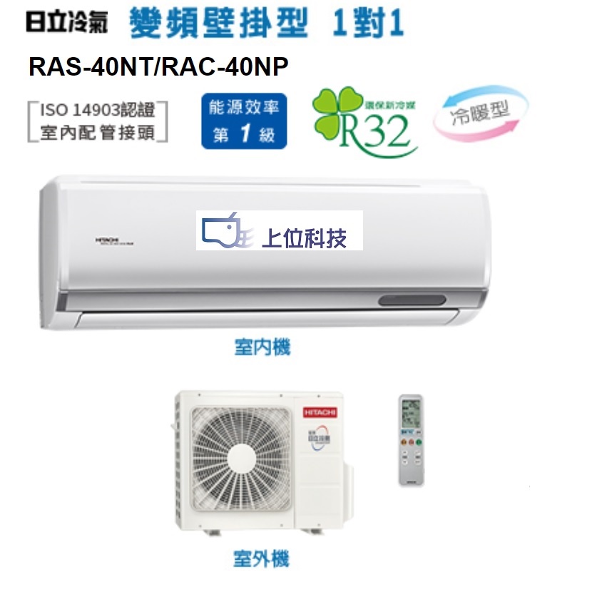 日立冷氣尊榮系列的價格推薦 - 2022年7月| 比價比個夠BigGo