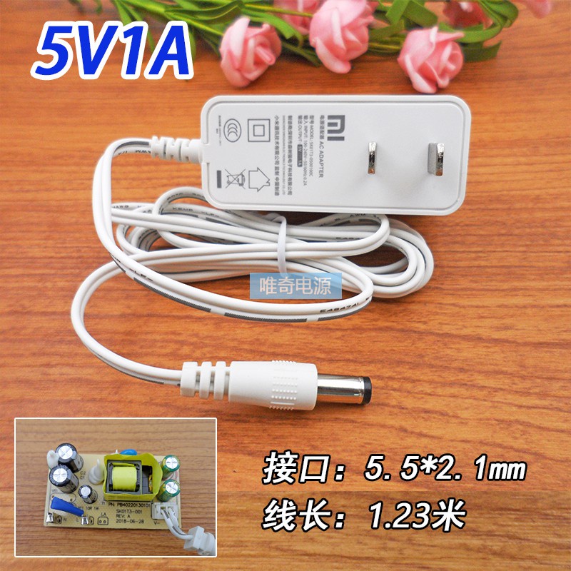 5v1a電源線的價格推薦 - 2022年7月| 比價比個夠BigGo