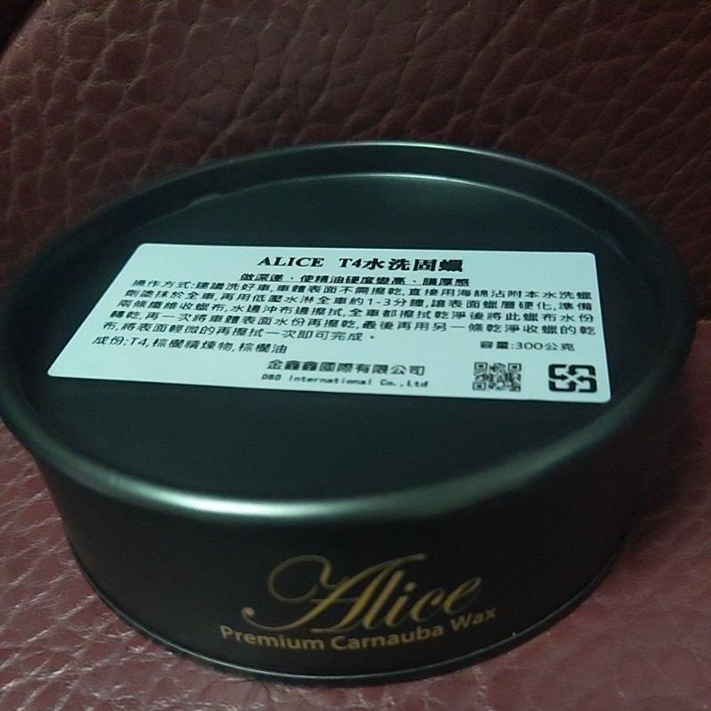T4水洗蠟的價格推薦 - 2025年5月 | 比價比個夠BigGo
