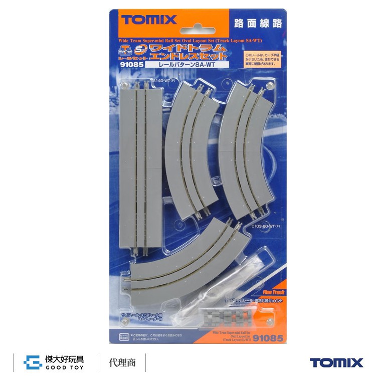 tomix 軌道 迷你的價格推薦 - 2026年3月 | 比價比個夠BigGo