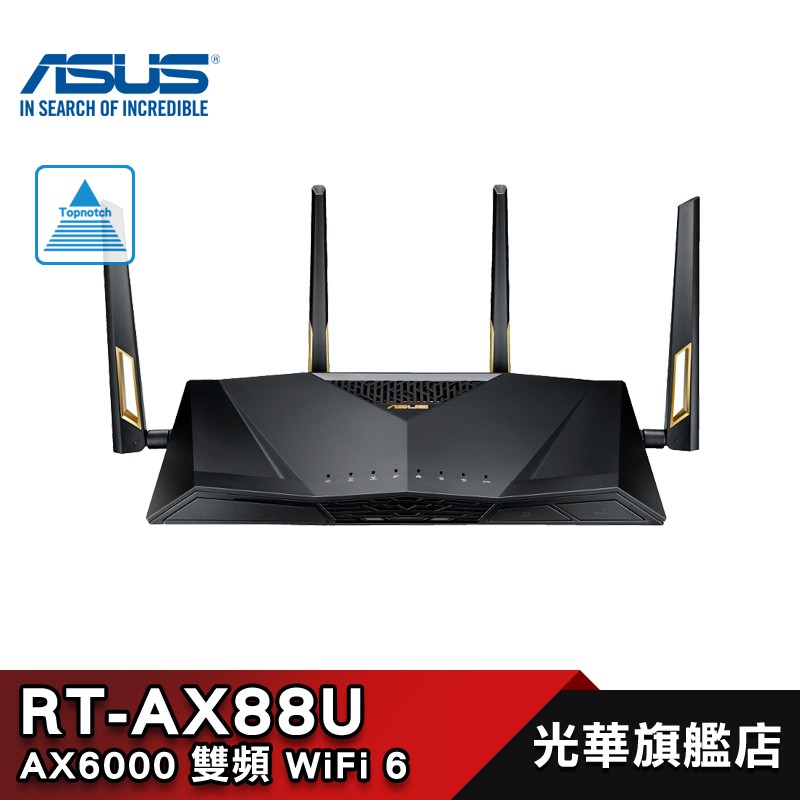 Asus 華碩 rt-ax88u 雙頻 ax6000 wifi 6 支援aimesh 具 8 組lan埠 | BeeCost