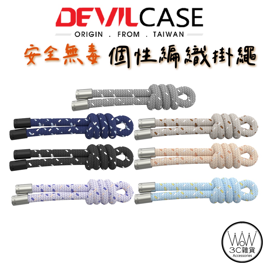 Devilcase Airpods Pro的價格推薦 - 2023年8月| 比價比個夠BigGo
