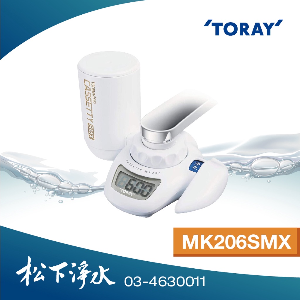 TORAY 水龍頭 淨水器的價格推薦 - 2025年4月 | 比價比個夠BigGo