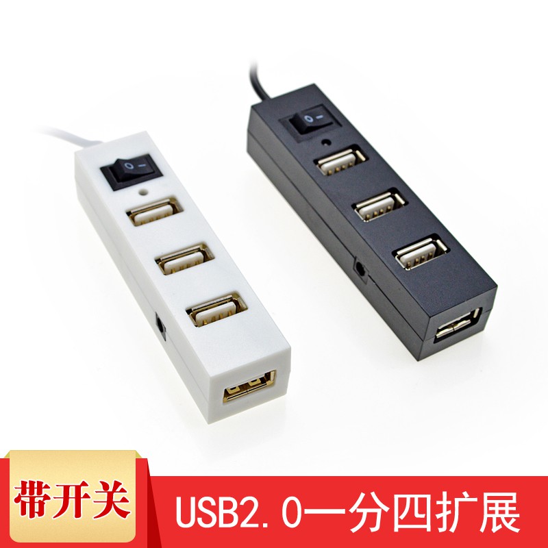 usb 2.0 hub 4埠 usb集線器 usb分享器 | 蝦皮購物