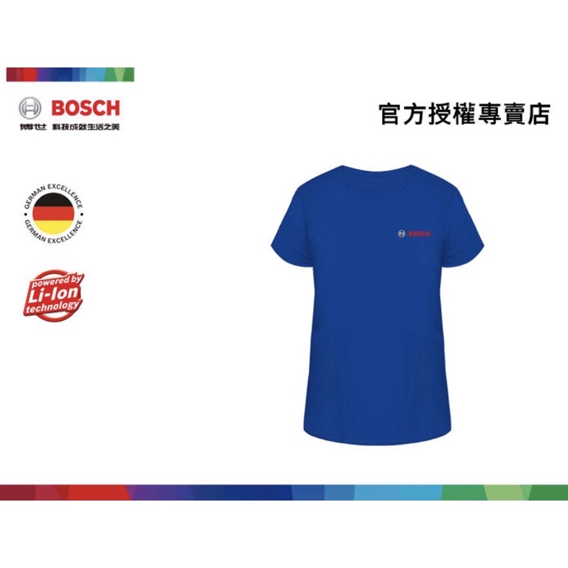 Bosch衣服的價格推薦 - 2022年4月| 比價比個夠BigGo