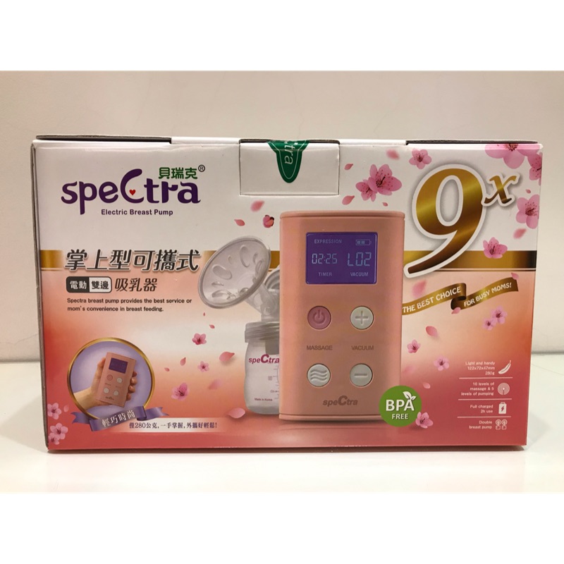 貝瑞克SpeCtra 9X | 蝦皮購物
