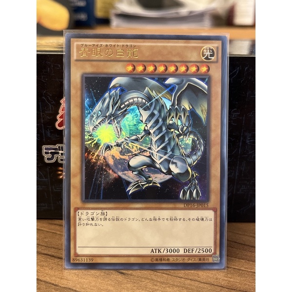 DP16-JP015的價格推薦 - 2023年2月| 比價比個夠BigGo