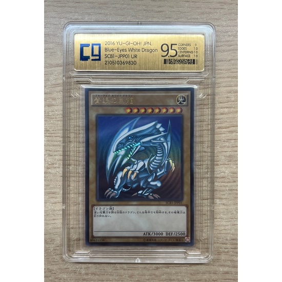 SCB1-JPP01的價格推薦 - 2022年7月| 比價比個夠BigGo