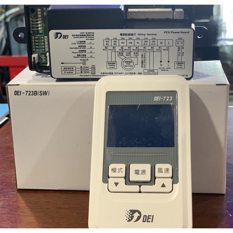 DEI-723的價格推薦 - 2022年7月| 比價比個夠BigGo