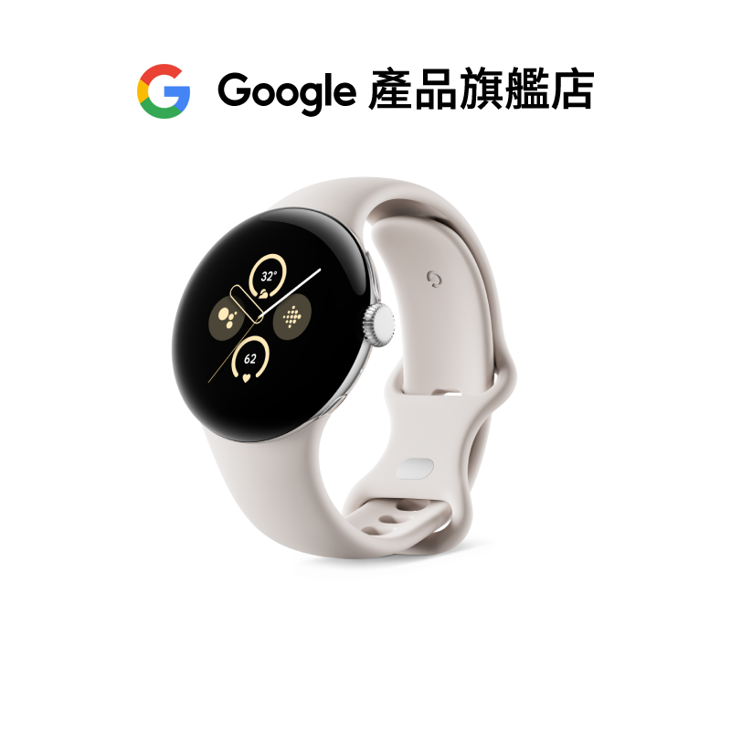 GOOGLE-Pixel WATCH-4G版LTE的價格推薦 - 2025年7月 | 比價比個夠BigGo