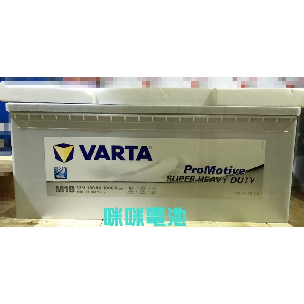 Volvo原廠電瓶的價格推薦 - 2022年7月| 比價比個夠BigGo