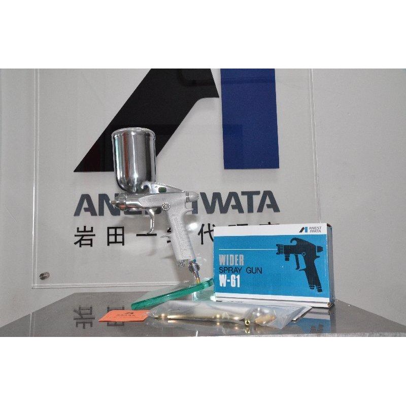 岩田噴槍WIDER-61的價格推薦 - 2025年4月 | 比價比個夠BigGo