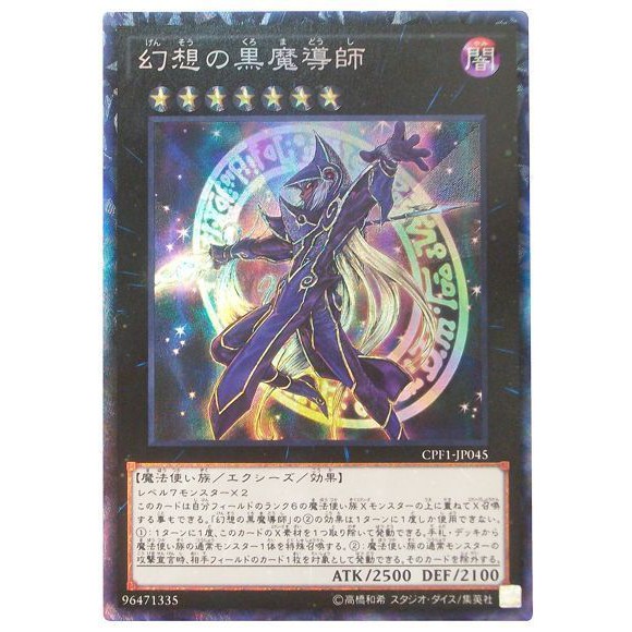 CPF1-JP045的價格推薦 - 2025年3月 | 比價比個夠BigGo