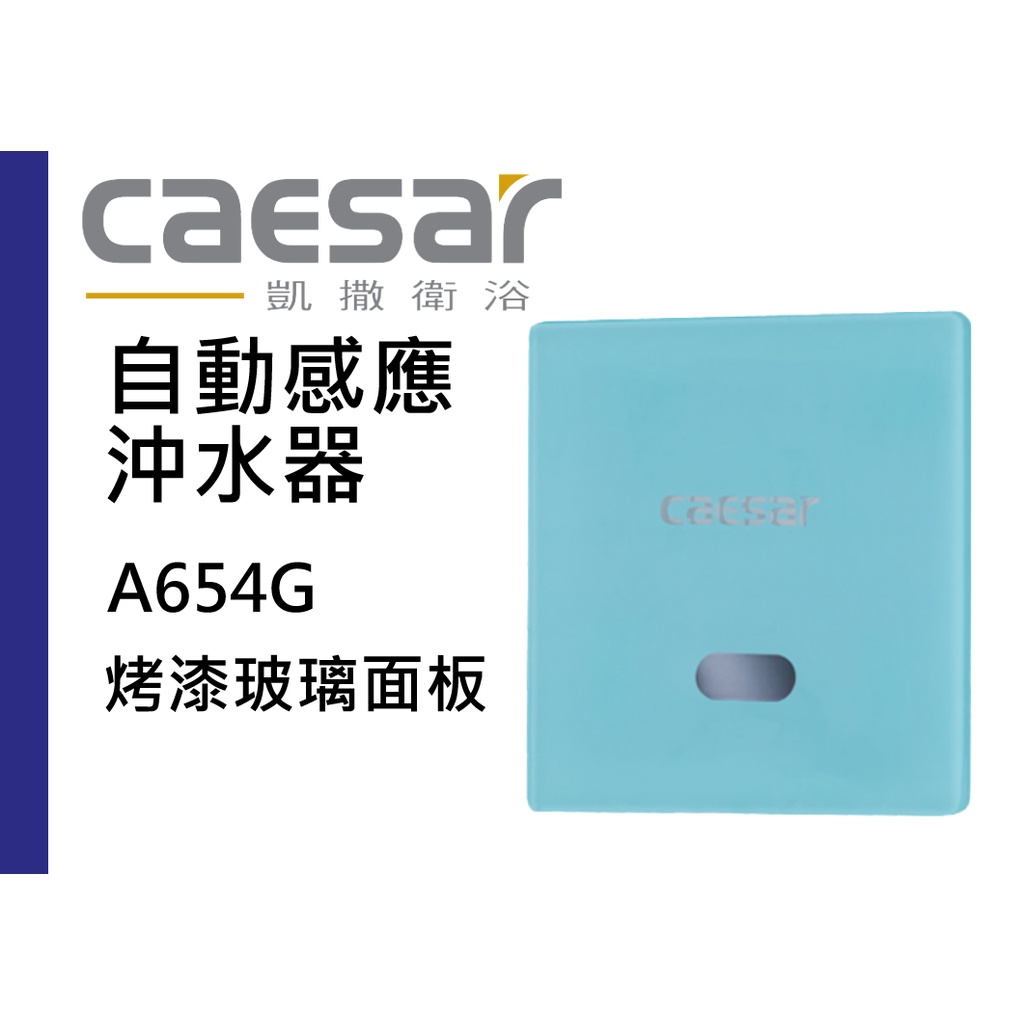 隱藏式感應沖水器的價格推薦 - 2022年5月| 比價比個夠BigGo