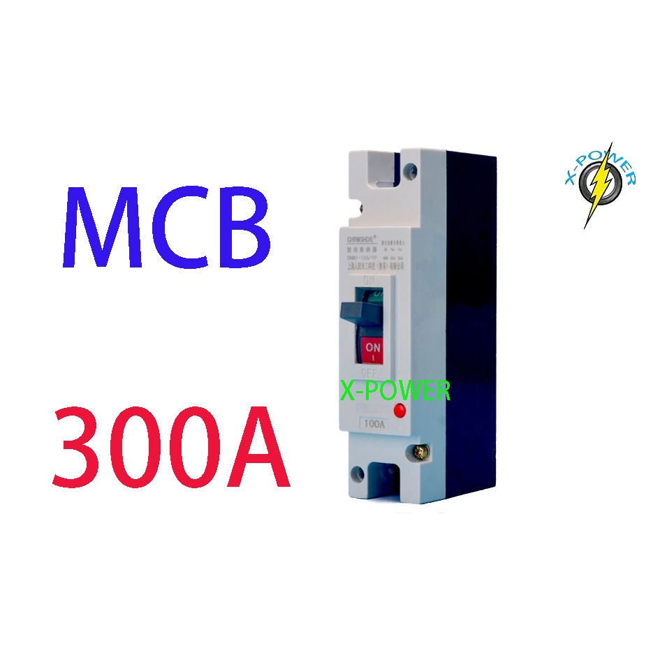 E-bike直流 MCB 大功率塑殻 斷路器 300A 400A 500a 600A 空氣開關 斷電總閘 | 蝦皮購物
