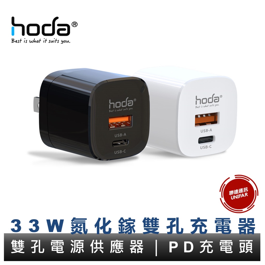 33w 原廠充電頭的價格推薦 - 2025年3月 | 比價比個夠BigGo