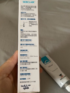 施必麗乳膏 SEBCLAIR CREAM 30mL | 蝦皮購物
