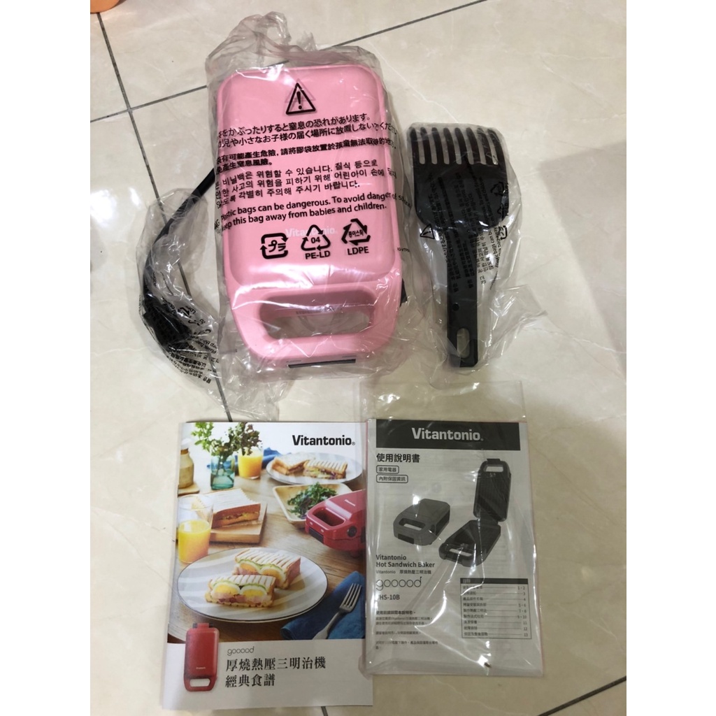 Vhs-10b-ph的價格推薦 - 2024年5月| 比價比個夠BigGo