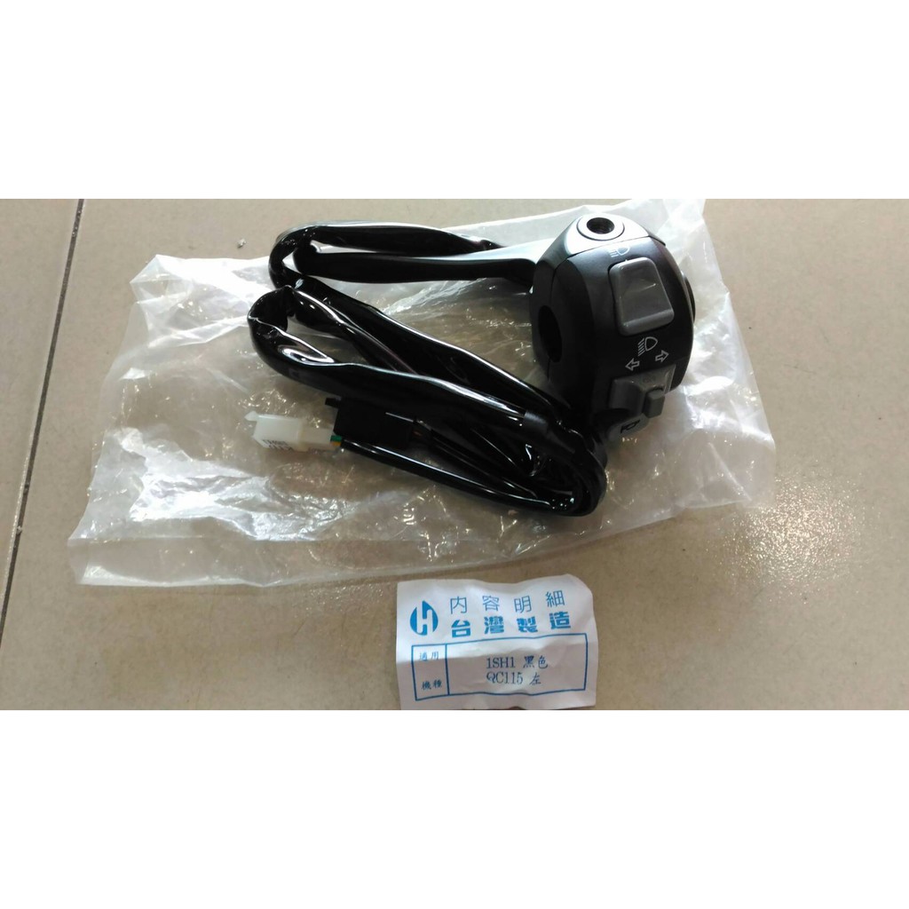 qc115開關的價格推薦 - 2025年6月 | 比價比個夠BigGo