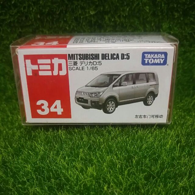 Tomica NO.34 MITSUBISHI DELICA的價格推薦 - 2026年5月 | 比價比個夠BigGo