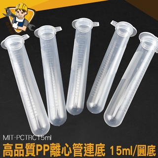 塑膠離心管 - 優惠推薦 - 2022年10月 | 蝦皮購物台灣