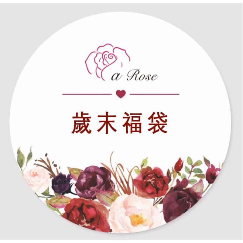 arose福袋的價格推薦 - 2025年8月 | 比價比個夠BigGo