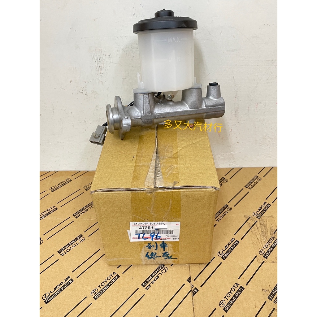 瑞獅煞車總泵的價格推薦 - 2024年3月| 比價比個夠BigGo