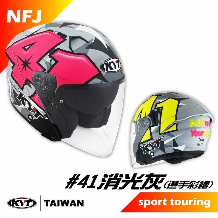 kyt 安全帽 nfj - FindPrice 價格網 2022年8月 購物推薦