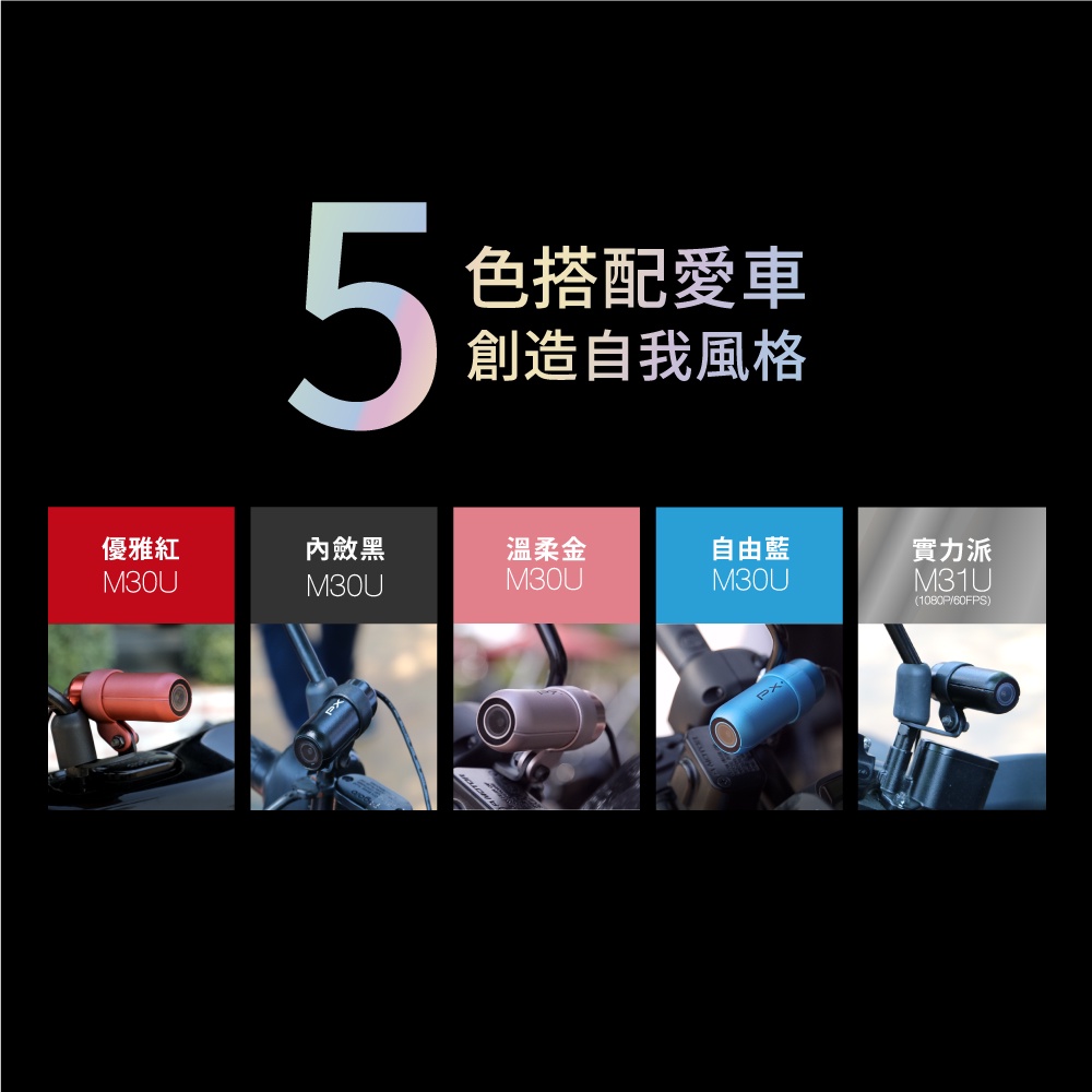 大通 機車行車記錄器 M30U 藍色 重機行車紀錄器 WIFI 5大車廠指定採用專業認證 | 蝦皮購物